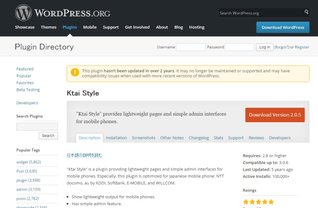 WordPressをスマホ対応させる3つの方法を知っておこう【2024年最新版】｜PRONIアイミツ